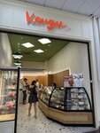 Конди (Savushkina Street No:5), pasta, şekerleme ve tatlı  Astrahan'dan