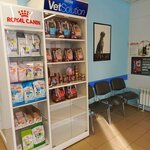 Salus-Vet (Volgogradskaya Street No:51Б), veteriner klinikleri  Yaroslavl'dan