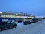 Техномакс (Proizvodstvennaya ulitsa No:28В), bisiklet mağazaları  Kirov'dan