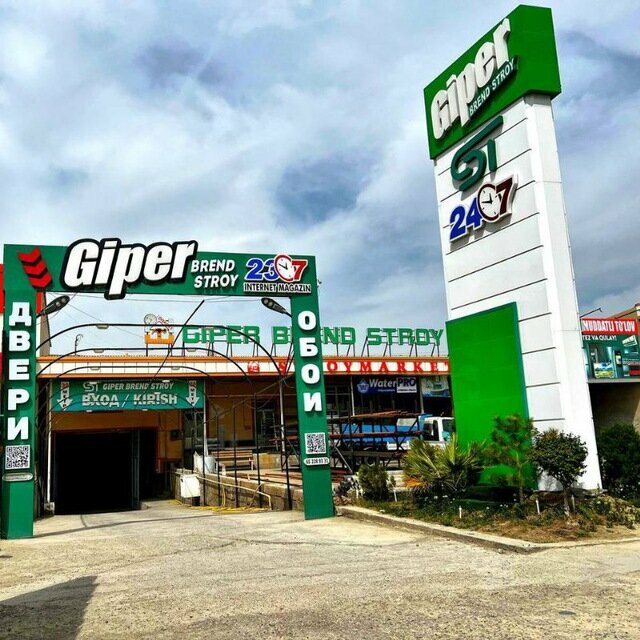 Yapı hipermarketi Giper Brand Stroy, Buhara eyaleti, foto