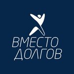 Vmestodolgov (Volokolamskoye Highway No:73), hukuk büroları  Moskova'dan