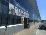 Умный строитель (Dzerzhinskogo Avenue No:244к4), yapı mağazası  Novorossiysk'ten