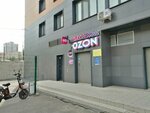 Твой Старт (Komsomolskaya Street No:106/3), leasing hizmetleri  Ufa'dan