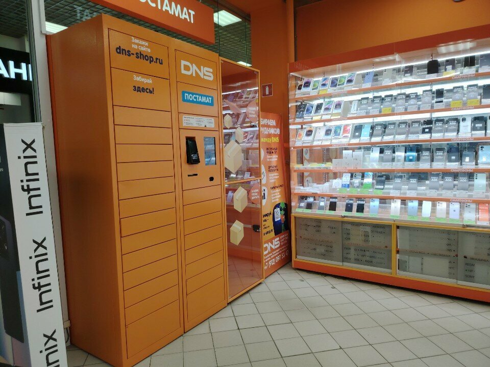 Parsel otomatı DNS, Cheboksary, foto