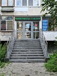 Авто-Кор (Pehotintsev Street No:12), sürücü kursları  Yekaterinburg'dan