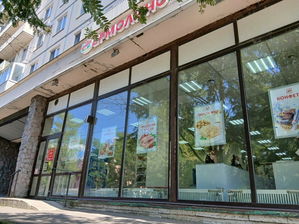 Parsel otomatı Ozon Box, Saint‑Petersburg, foto