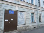 Okhrannoye predpriyatiye Komkord (5th Krasnoarmeyskaya Street No:22), güvenlik firmaları  Saint‑Petersburg'dan