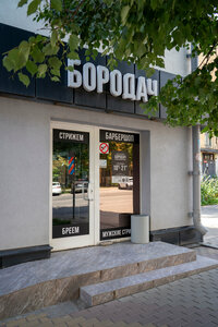 Berberler Бородач, Lipetsk, foto