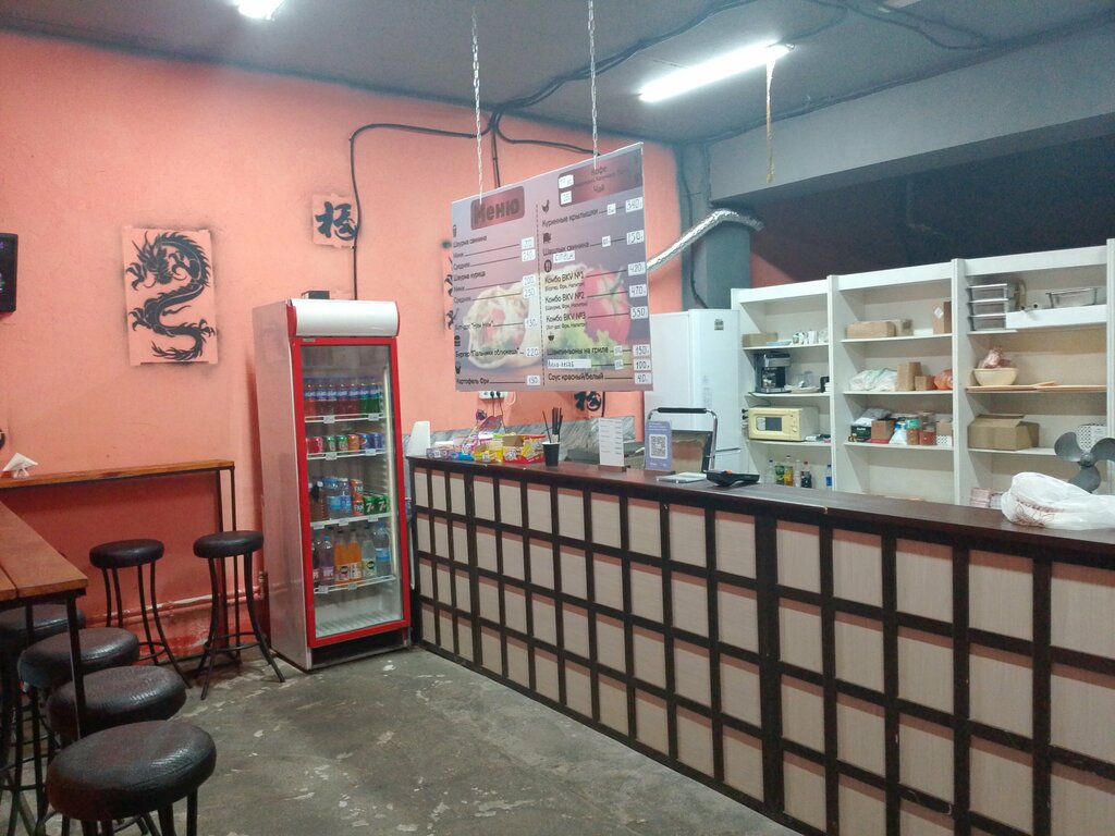 Kafe Bkv, Kopeysk, foto