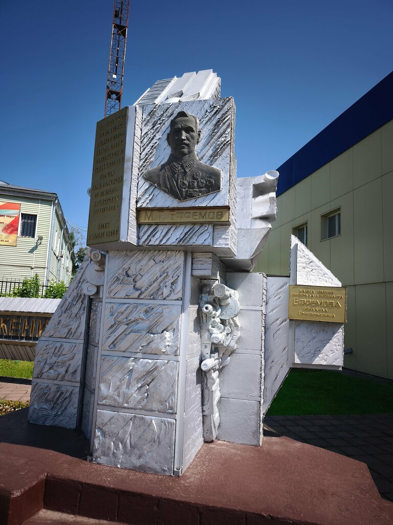 Anıt, heykel Генерал-лейтенант М.Г. Ефремов, Naro‑Fominsk, foto