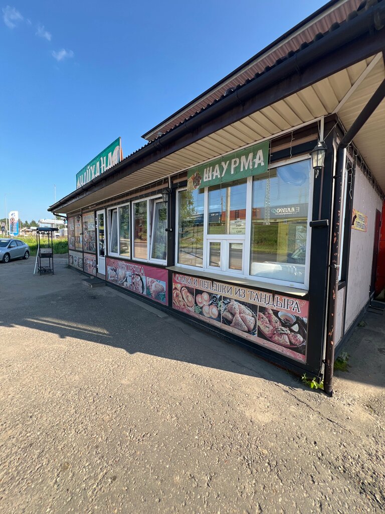 Kafe Восточная кухня, Moskova ve Moskovskaya oblastı, foto