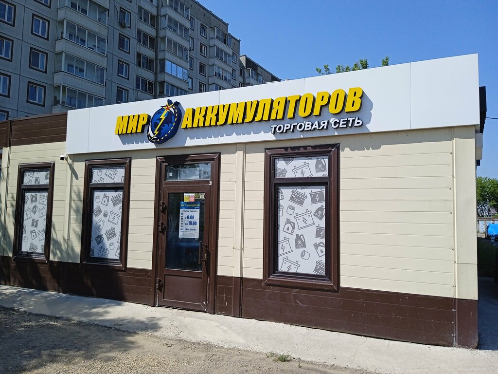 Akümülatör ve şarj cihazları Mir Akkumulyatorov, Krasnoyarsk, foto