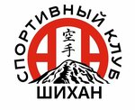 Шихан (Kurchatova Avenue No:3), spor kulüpleri  Sterlitamak'tan