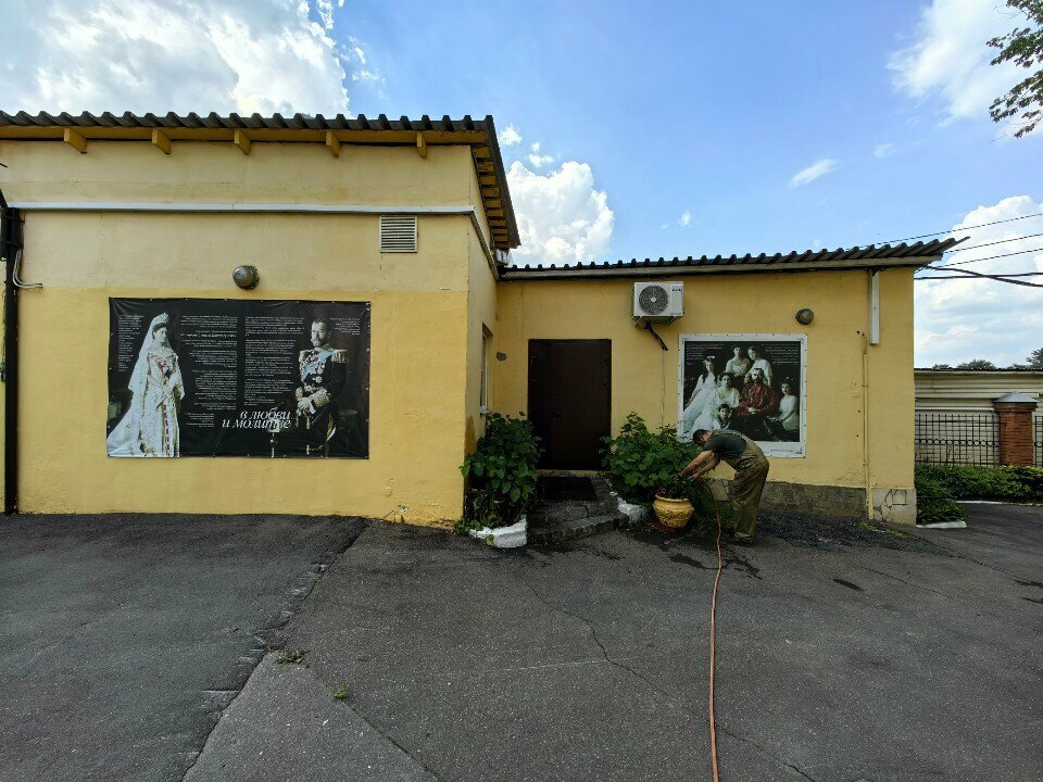 Müzeler ve sanat galerileri Царский венец, Moskova, foto