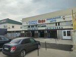 Carwash (Báıken Áshіmov kóshesі No:20Б, Nauryzbai City Administrative District, Qalqaman-2 shaǵyn aýdany), oto yıkama  Almatı'dan