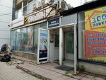 Unistream (Russkaya Street No:46с2), para transferleri  Vladivostok'tan