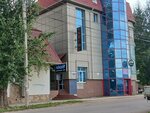 Мир офисов (ulitsa Ivleva No:13А), i̇ş merkezi  Sterlitamak'tan