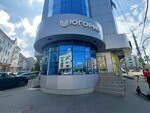Калининградская областная коллегия адвокатов (Leninskiy Avenue No:131), avukatlar  Kaliningrad'dan