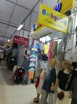 Baby City (Dinmuxamed Kunayev Street No:208), çocuk giyim mağazaları  Aktöbe'den
