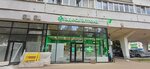 Здесь аптека (No:к360, Zelenograd), eczaneler  Zelenograd'dan