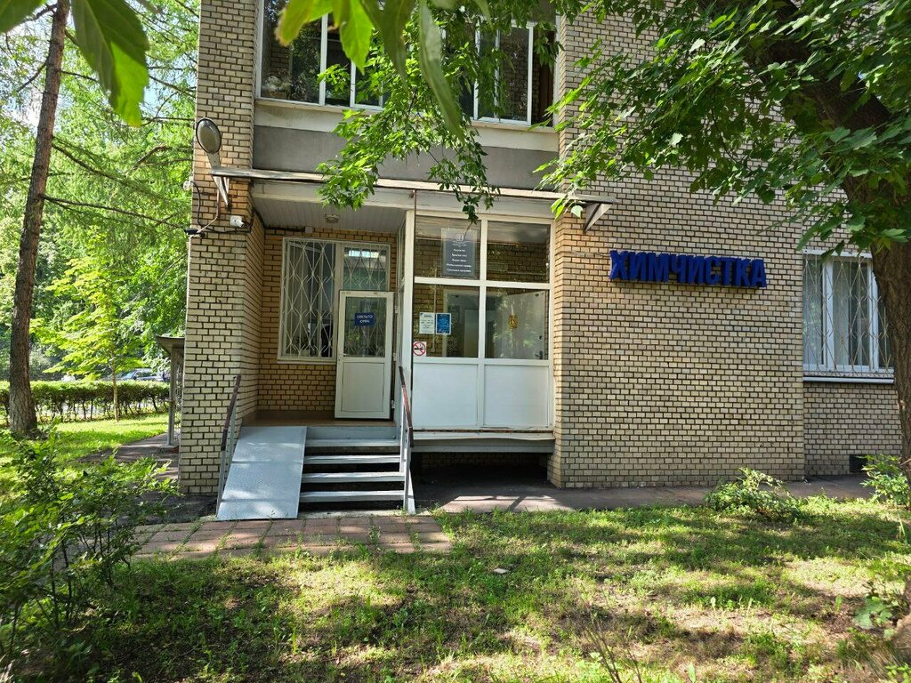 Kuru temizlemeciler Президент-Сервис, Moskova, foto