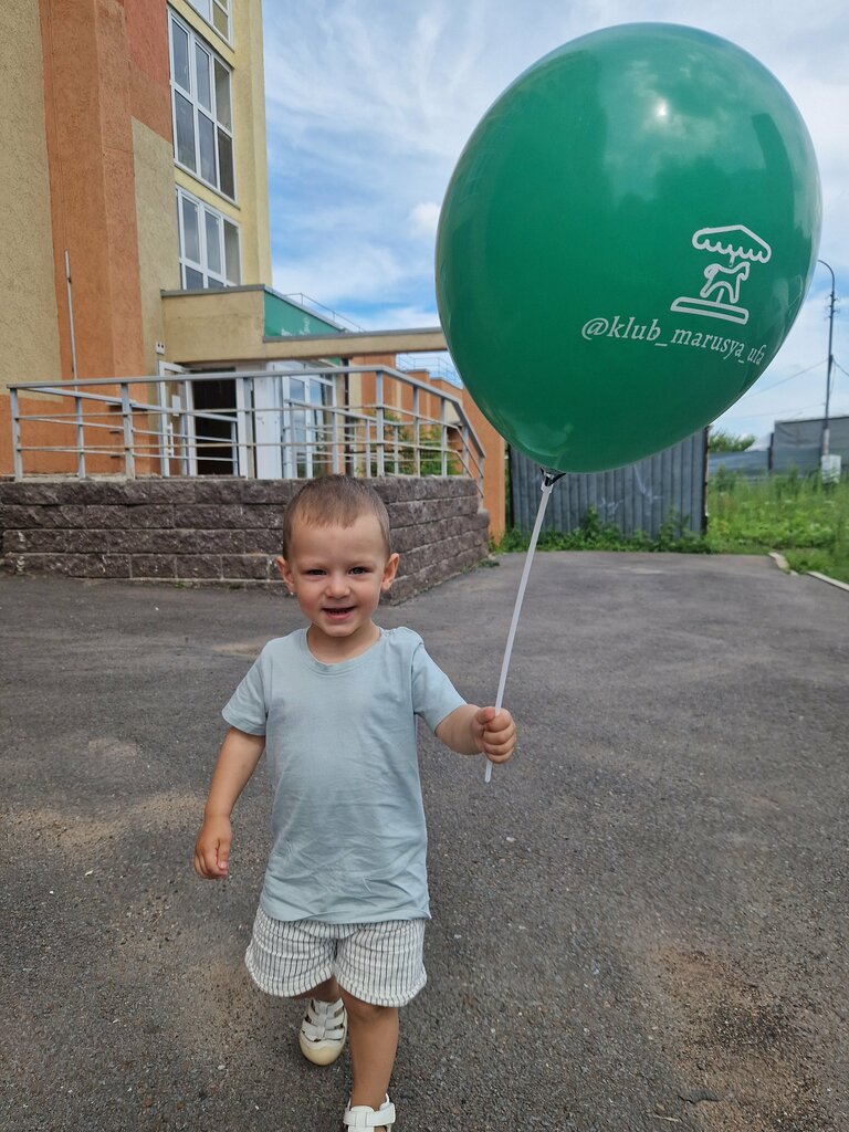 Çocuk gelişim merkezleri Маруся, Ufa, foto
