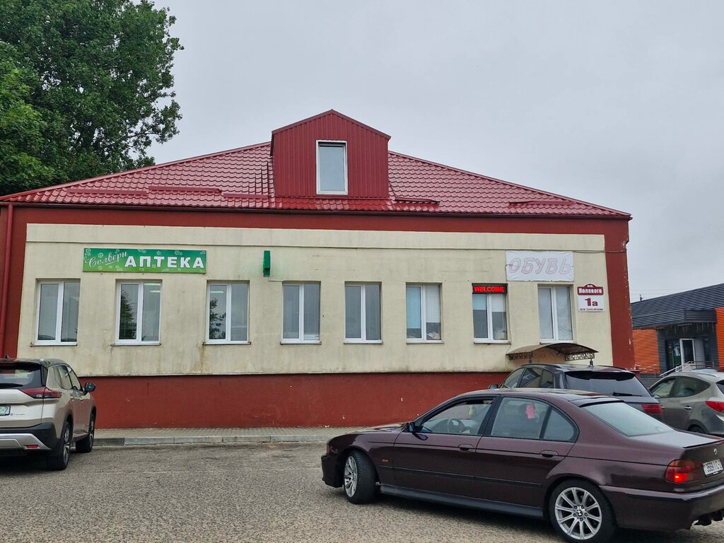 Eczaneler Аптека 8 ЧТУП Михалевич, Dokshitsi, foto