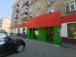 5post (Goncharova Street No:19), teslimat noktası  Moskova'dan