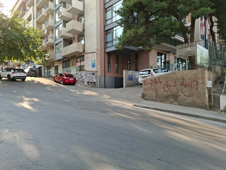 Yatılı okul New generation school, Tiflis, foto