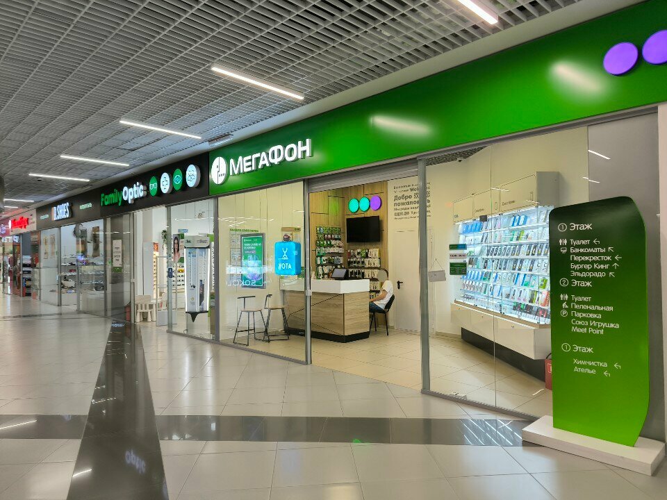 GSM operatörleri Megafon - Yota, Çeliabinsk, foto