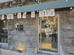 Kim Yum (Mashtots Avenue No:39), restoran  Erivan'dan