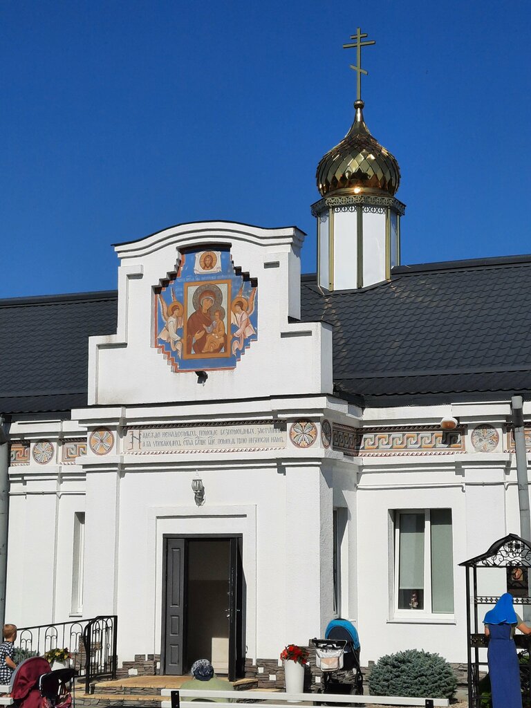 Ortodoks kiliseleri Домовая церковь иконы Божией Матери Скоропослушница, Kobrin, foto
