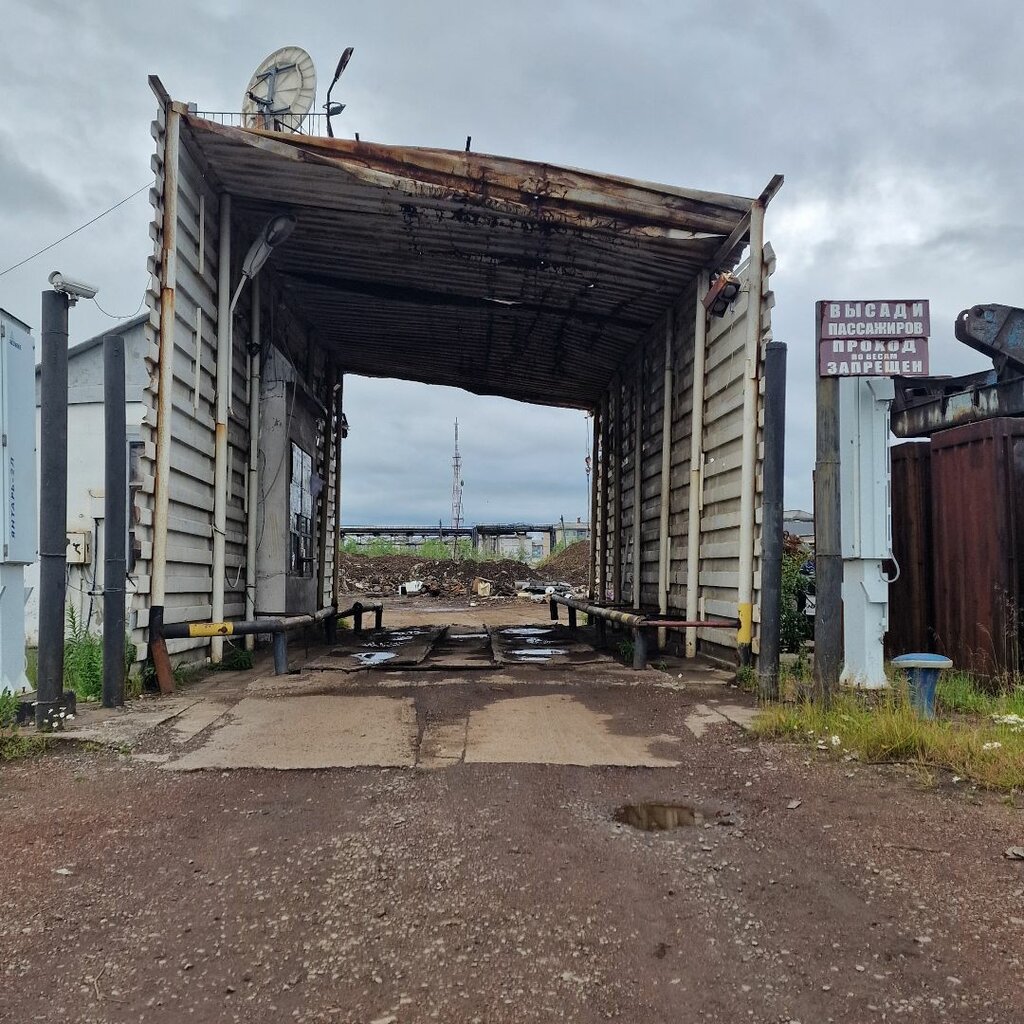 Hurda metal alımı Шротт, Vorkuta, foto