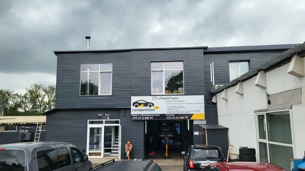 Otomobil servisi Competition, Minsk, foto