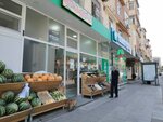 Meyve terevez (Abay Kunanbayev Street No:247A), manavlar  Bakü'den