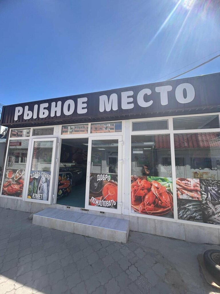 Balık ve deniz ürünleri Рыба и морепродукты, Feodosya (Kefe), foto