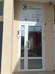 Своя лаборатория (ulitsa Beyvelya No:42), diş laboratuvarı  Çeliabinsk'ten