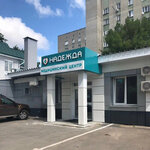 Nadezhda (Magistralnaya Street No:10А), tıp merkezleri ve klinikler  Tambov'dan