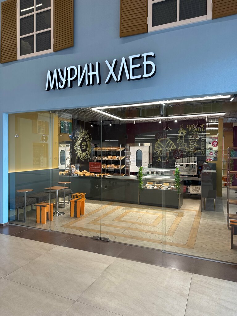 Ekmek fırını Мурин хлеб, Minskaya oblastı, foto