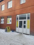 КрепЁж (Dzerzhinskogo Avenue No:169к2), yapı mağazası  Novosibirsk'ten