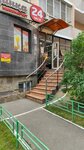 Payment terminal (ulitsa Montazhnikov No:12/1, Festivalny mikrorayon), ödeme terminali  Krasnodar'dan