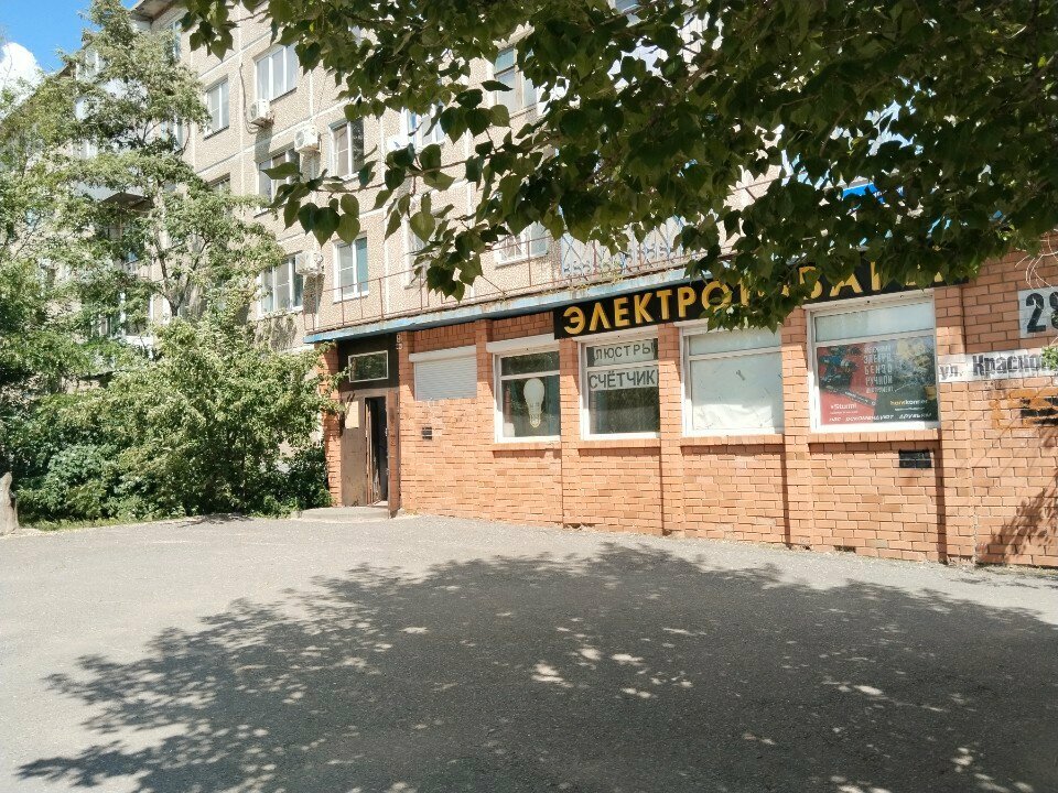 Elektrik ve elektrikli ürün mağazası Электротовары, Volgograd, foto