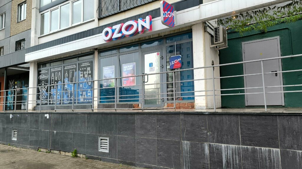 Teslimat noktası Ozon, Çeliabinsk, foto