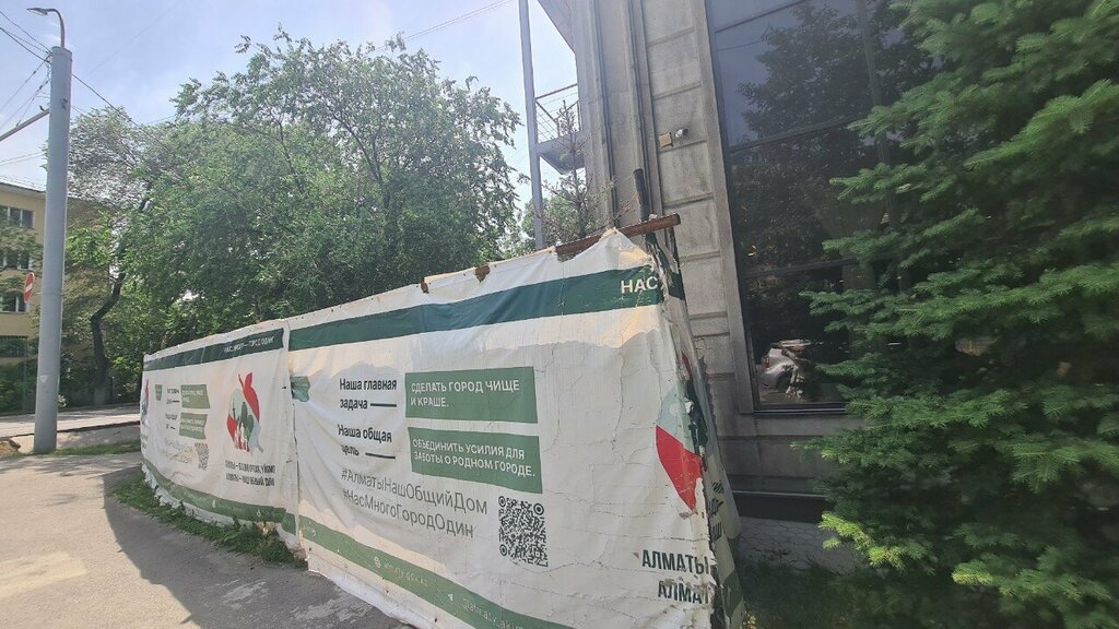 Güzellik salonu Sky Studio Babich, Almatı, foto