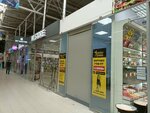 Tobacco point (ulitsa imeni F.A. Blinova No:50), tütün, sigara mağazaları  Saratov'dan