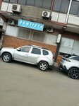 Dentista (Luanda, Rua Augusto Silvério Ferreira), özel ağız ve diş sağlığı klinikleri ve muayenehaneleri  Loanda'dan