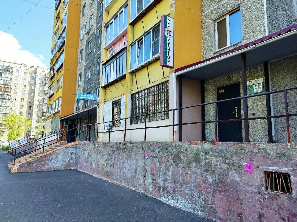 Özel ders hizmetleri Repetitor. Repetitor, Çeliabinsk, foto