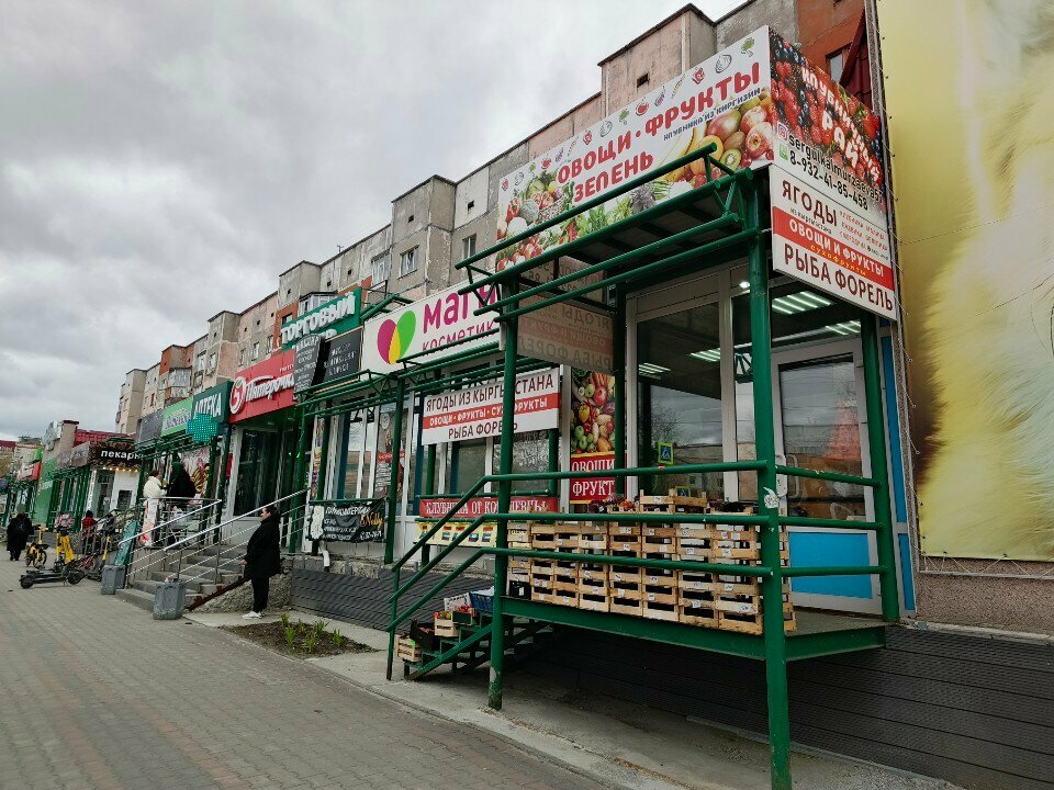 Manavlar Клубничный рай, Surgut, foto