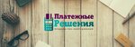 Платёжные Решения (ulitsa Zhertv Revolyutsii No:28, gorodskoy posyolok Vyritsa), yazar kasa ve sarf malzemeleri  Saint‑Petersburg ve Leningradskaya oblastından