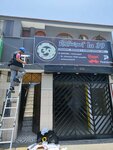 Vichs Publicidad (Distrital Breña, Chacra Colorada, Avenida Bolivia, 138), tasarım stüdyoları  Lima'dan